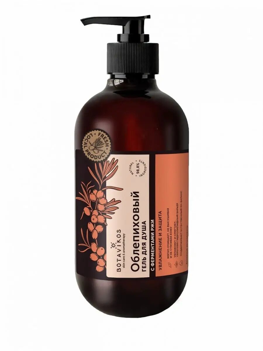 Облепиховый гель для душа с ферментами ржи Защита