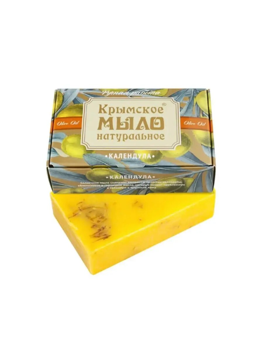 Натуральное твердое мыло Календула для тела и рук 100 г