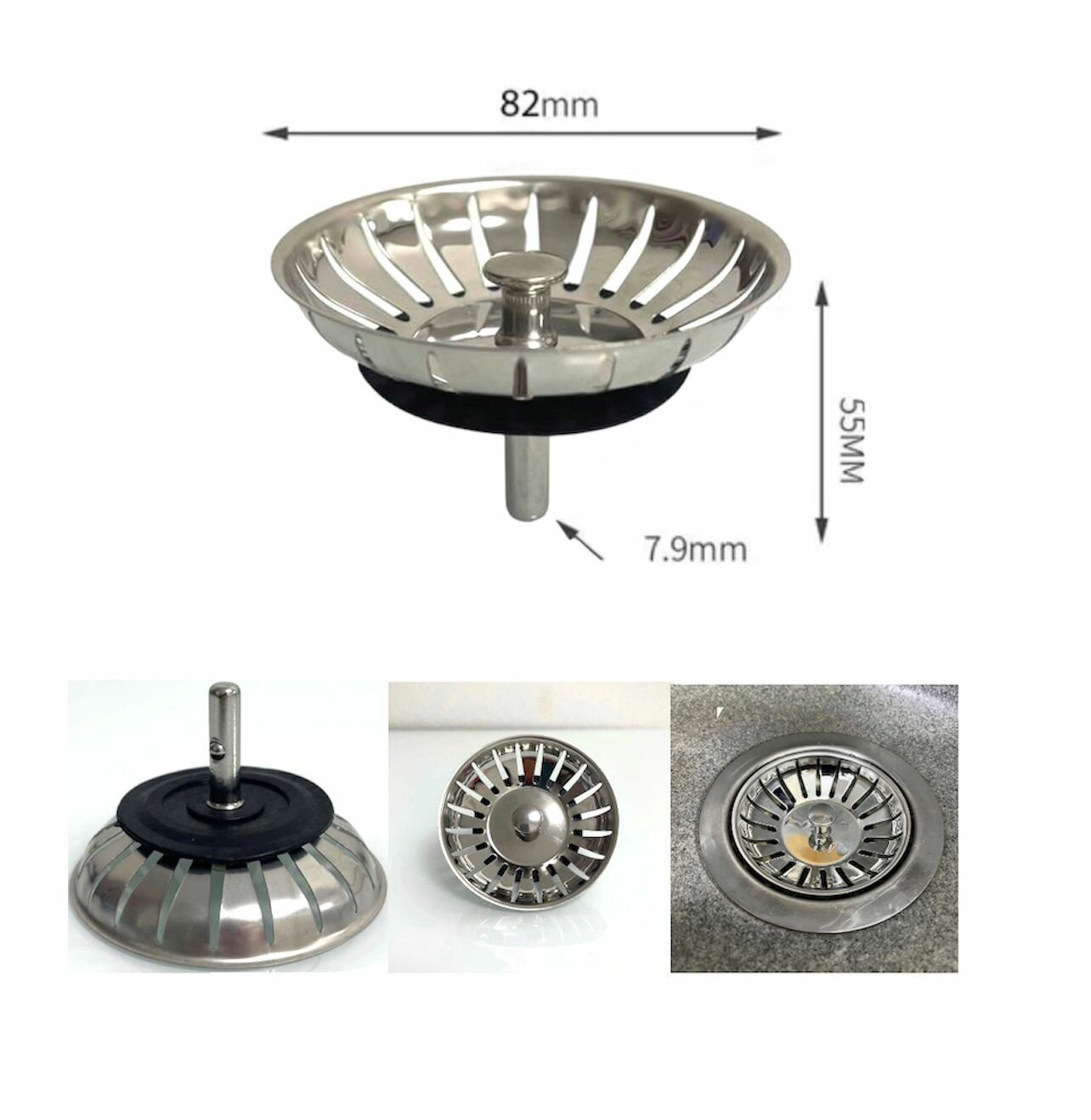 Сетка для раковины / Ситечко для мойки Посылочкин / Пробка фильтр для слива на кухню