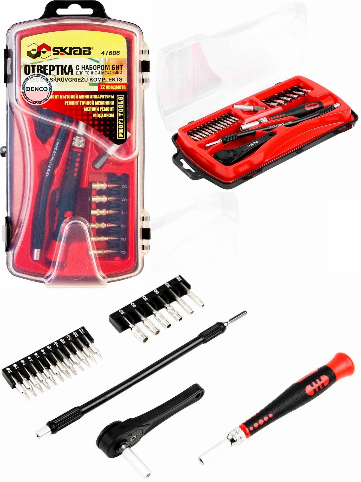 Набор Отвертка с набором бит для точной механики / 22 предмета