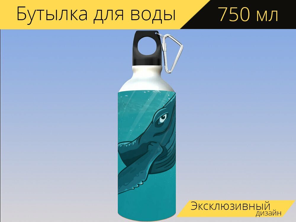 Бутылка фляга для воды "Кит, кашалот, под водой" 750 мл. с карабином и принтом