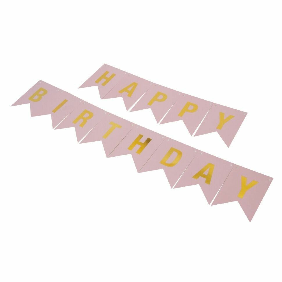 Гирлянда Флажки, Happy Birthday, Розовый/Золото, Металлик, 500 см, 16*12 см, 1 упак.