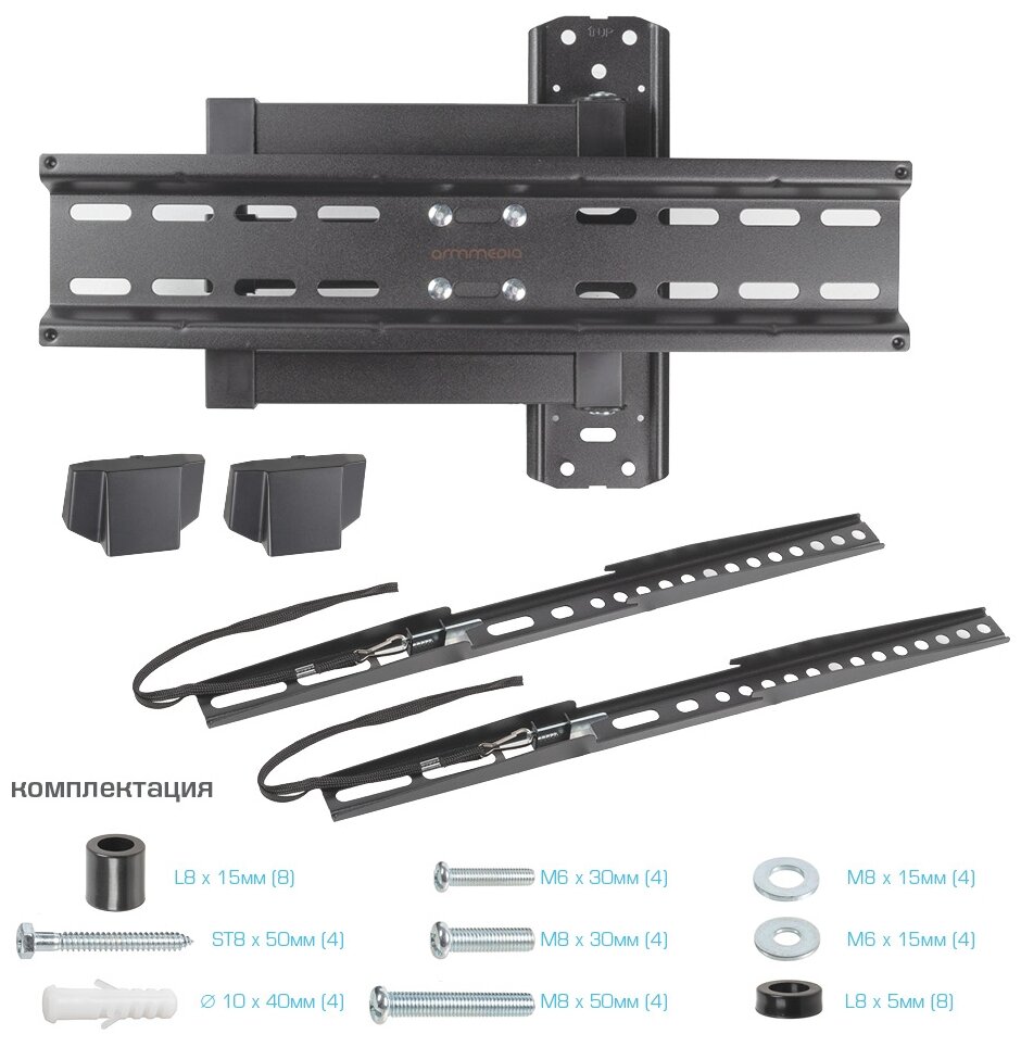 Кронштейн на стену Arm Media LCD-414, black