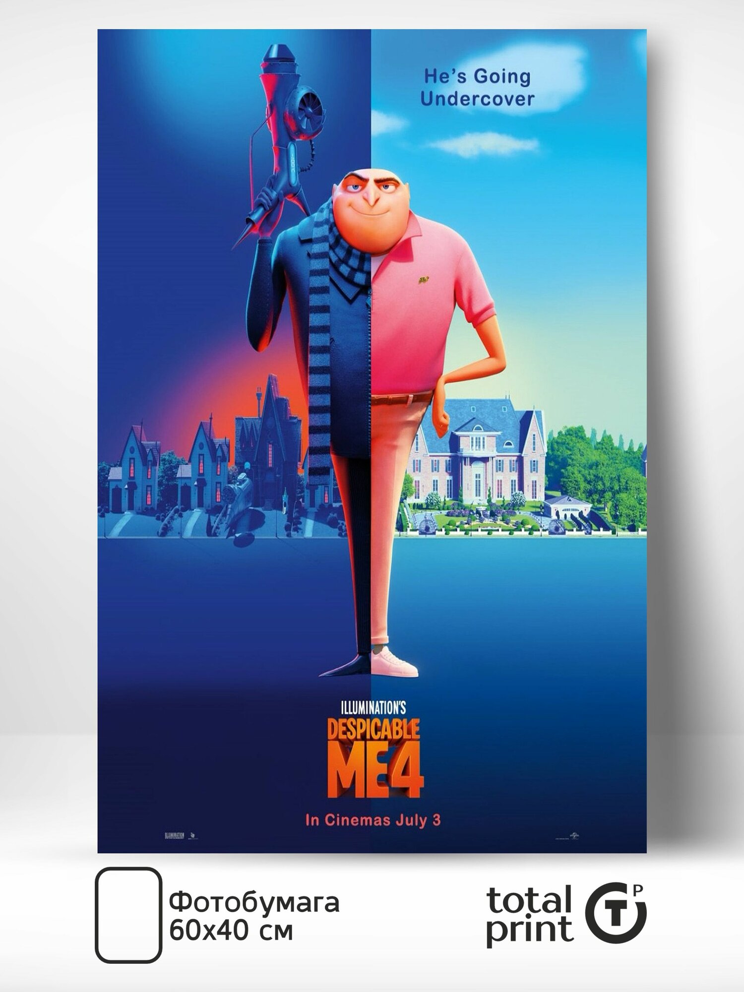 TotalPrint Постер для интерьера по фильму, 60х40см, Гадкий я