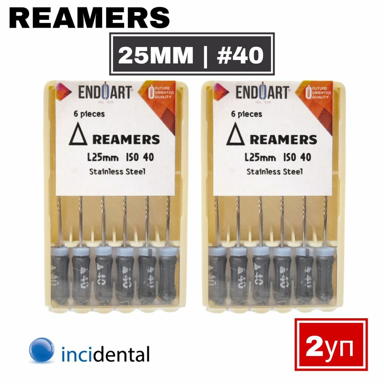 Римеры - ЭндоАрт / Reamers - Files EndoArt ручные стальные файлы дрильборы , 25 мм, N40 , 6 шт / упак ( 2 уп ) каналорасширитель ручной Incidental , Инсидентал