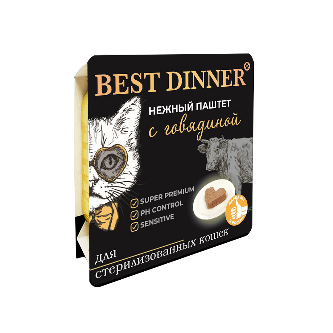 Паштет Best Dinner для стерилизованных кошек с говядиной 100 гр * 14 шт