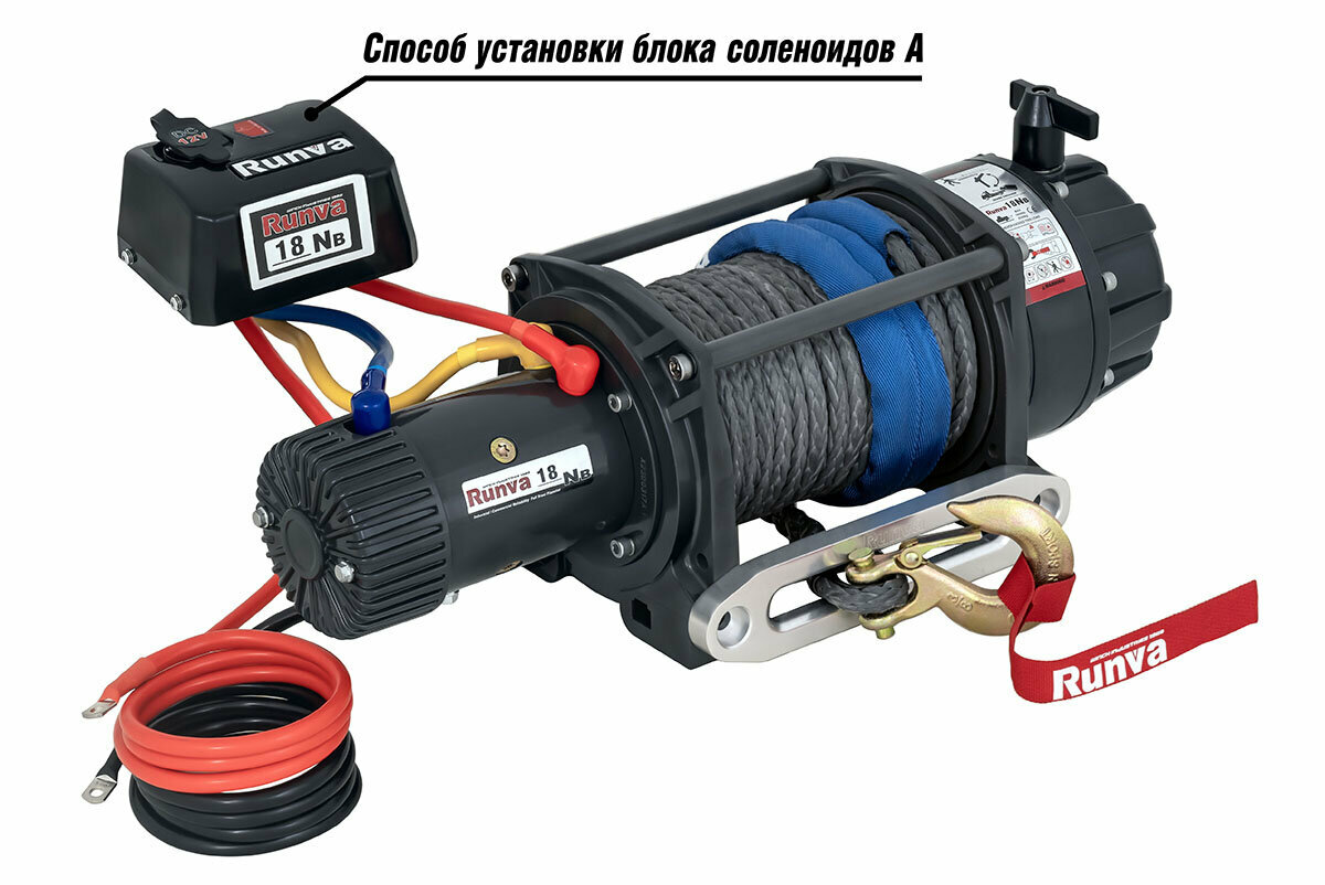 Лебёдка автомобильная электрическая 12V Runva 18000 lbs влагозащищенная, синтетический трос арт. EWB18000SSR
