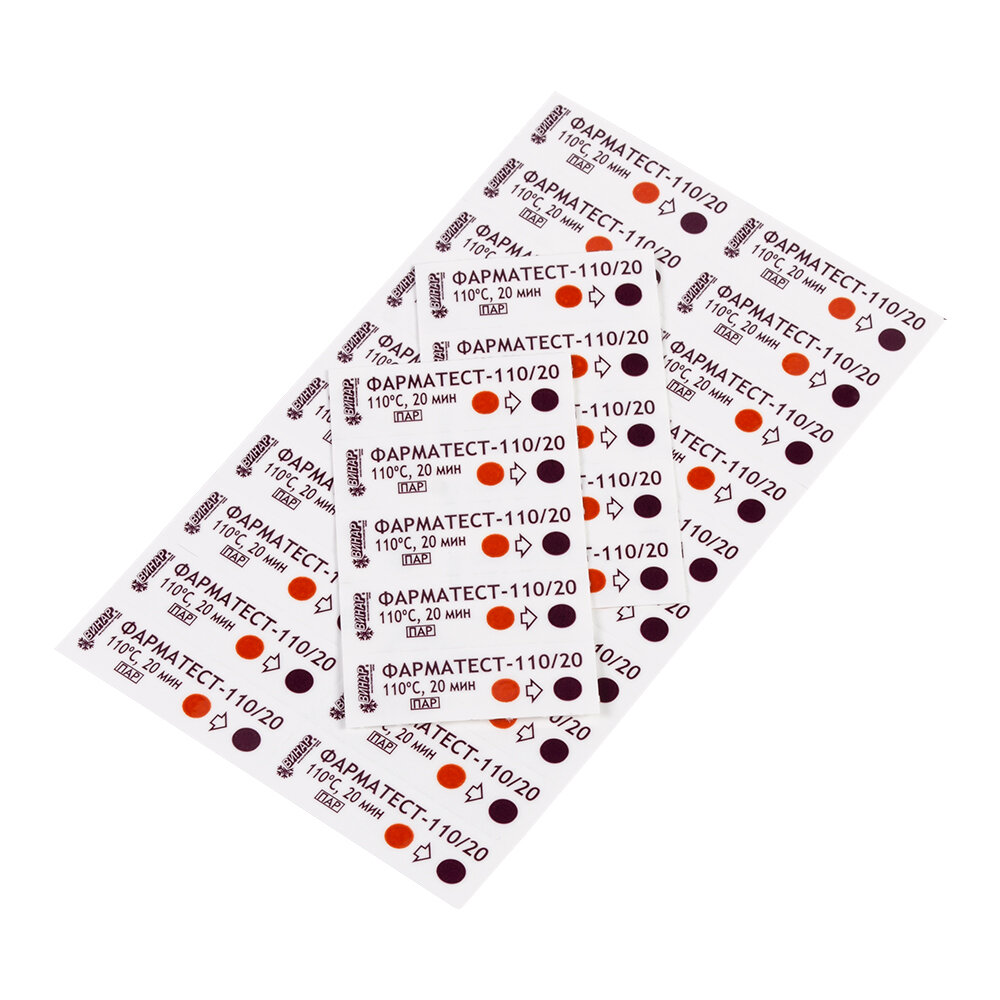 Индикаторы паровой стерилизации лекарственных средств химические с липким слоем одноразовые «ФАРМАТЕСТ-110/20 «винар», 500