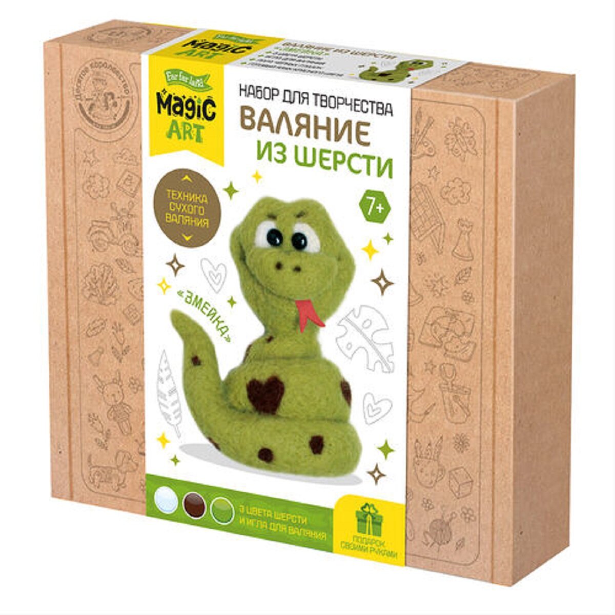 Набор для творчества Десятое королевство Валяние шерстью. Змейка
