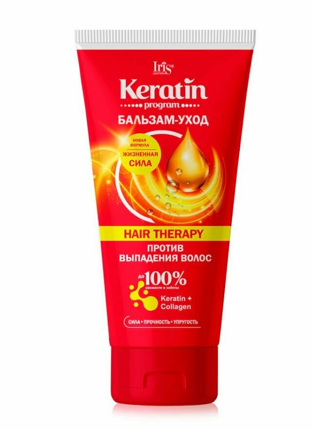 Iris cosmetic Бальзам для волос Hair Therapy, Keratin Program, 180 мл