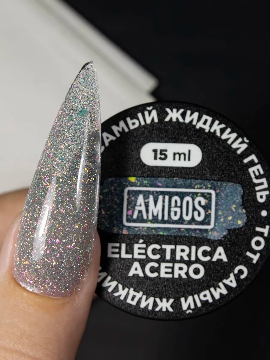 Тот самый Жидкий гель ELECTRICA ACERO, 15 мл