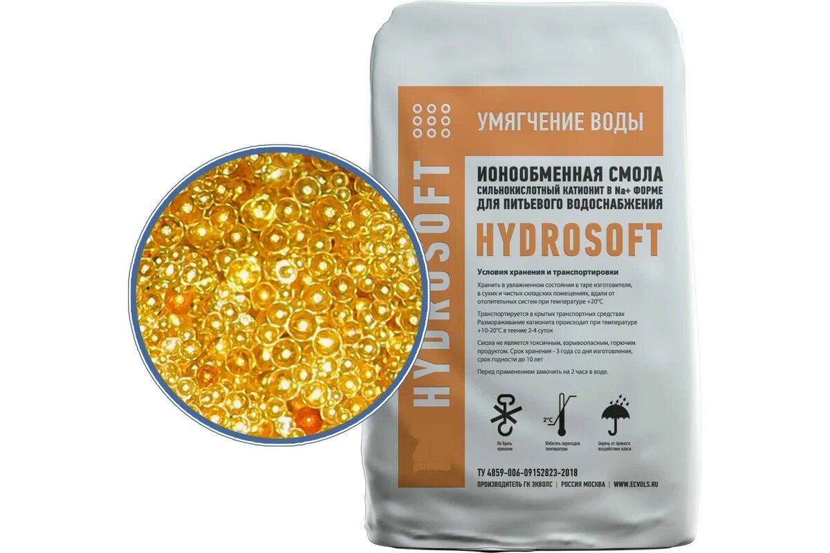 Ecvols Ионообменная смола катионит HydroSoft, 5 л 00.0007815