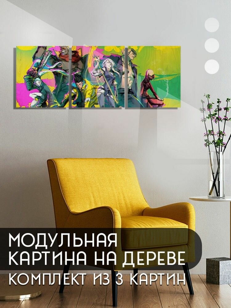 Модульная картина на дереве 66x24 см, квадратная "Сериалы Киберпанк Бегущие по краю (Cyberpunk Edgerunners) - 695"