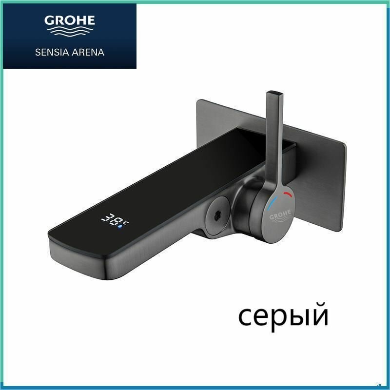 GROHE - Смеситель для раковины скрытого монтажа, горячая и холодная вода