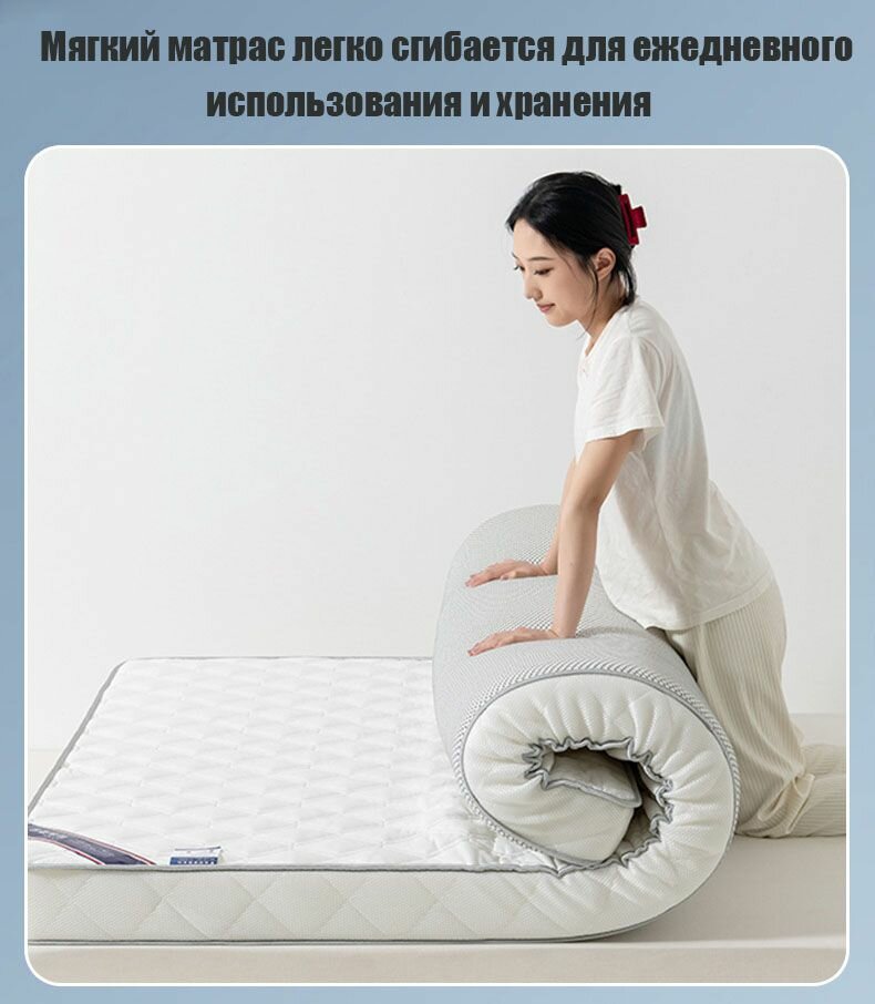 Китайские пользователи рекомендуют-латексный матрас толщиной 6 см/9 см, 90-180*190/200 см Топ продаж