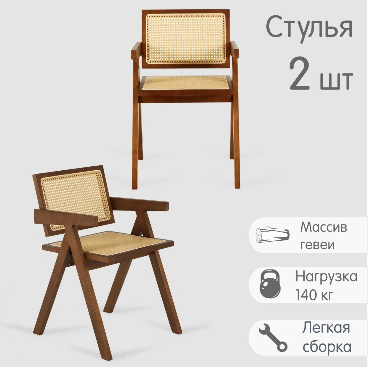 Стул