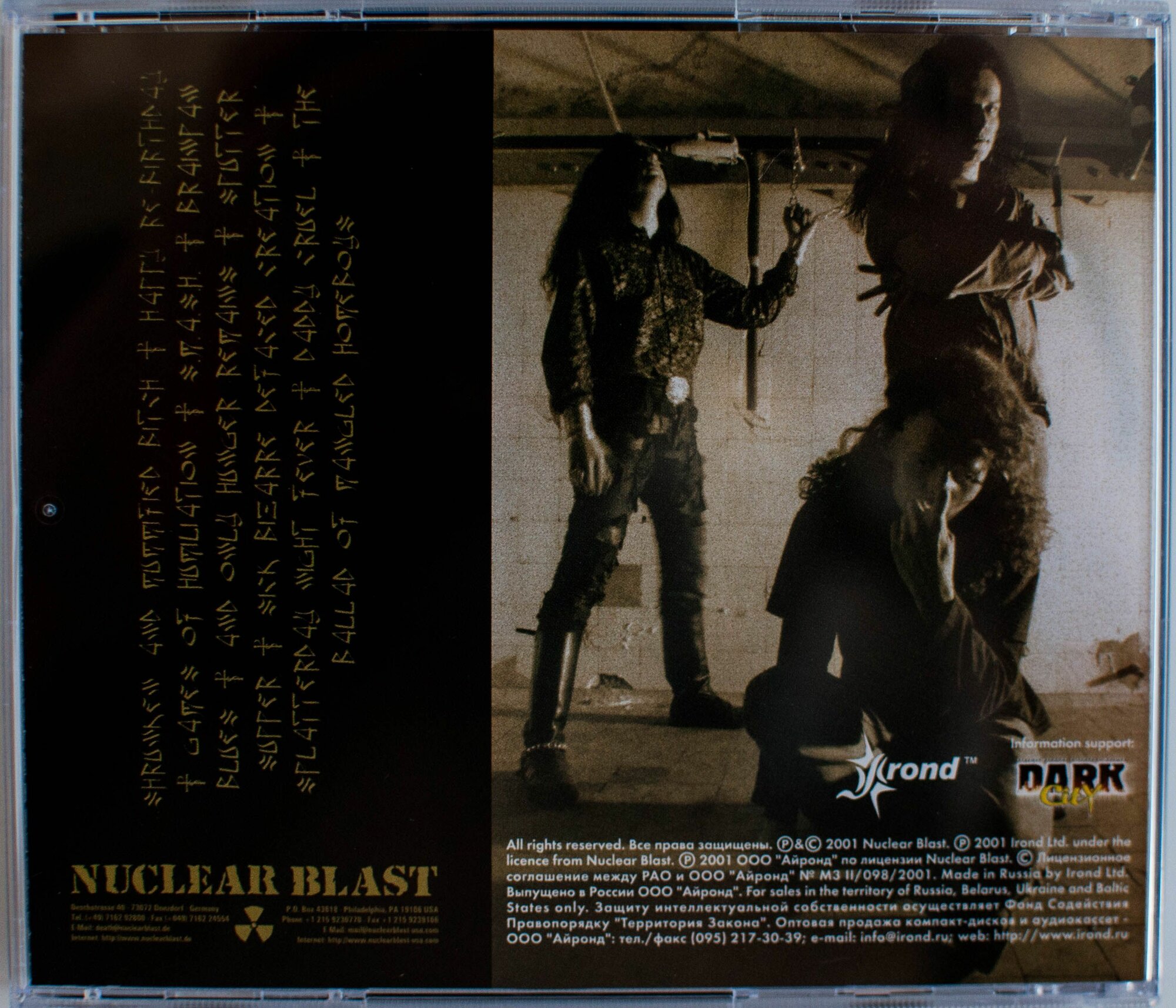 Pungent Stench - Been Caught Buttering Аудио CD Лицензия