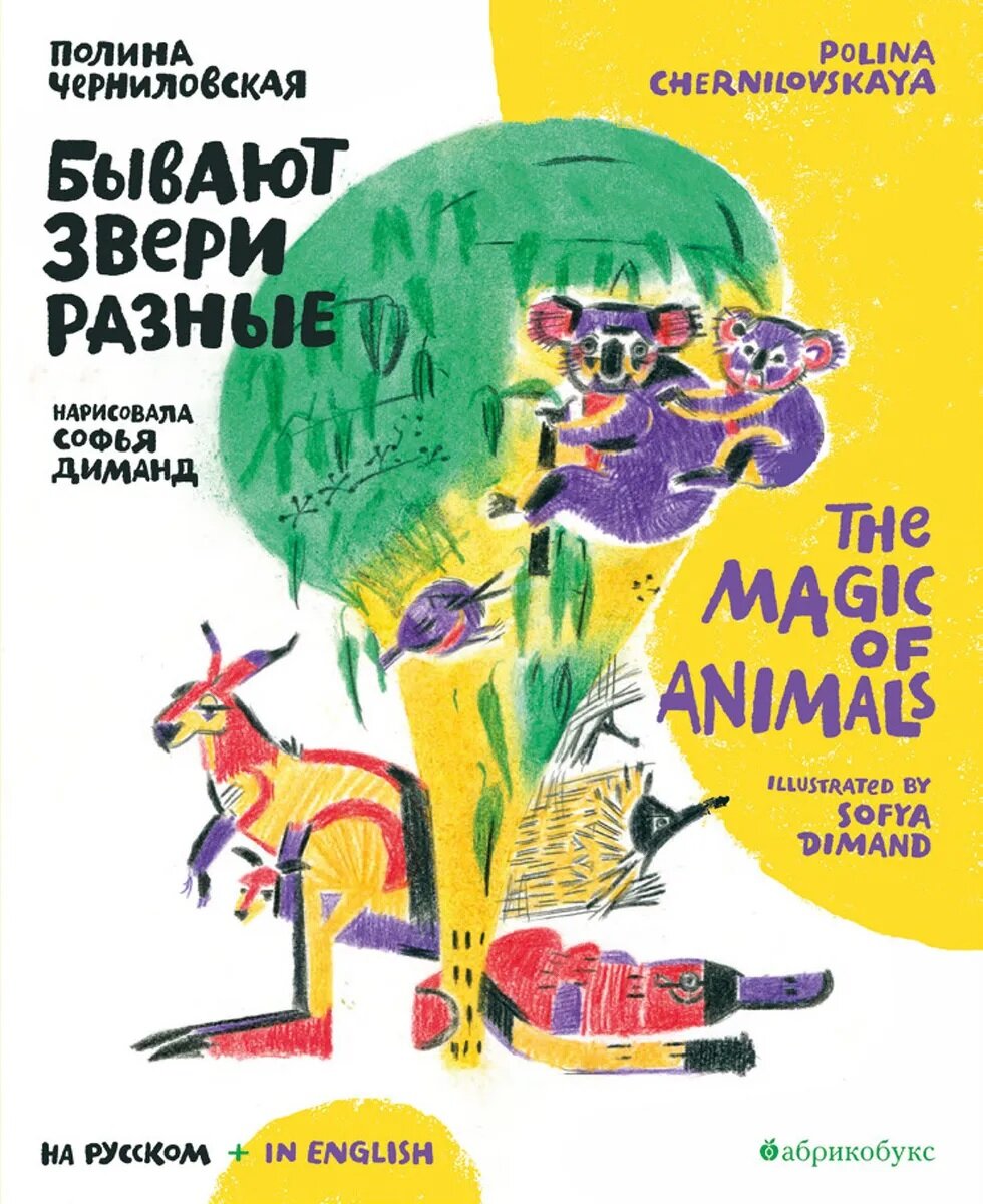 Дьявол и Дэниел Уэбстер