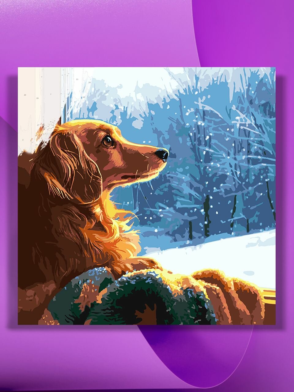 Картина по номерам на холсте Такса у окна, 40 х 40 см