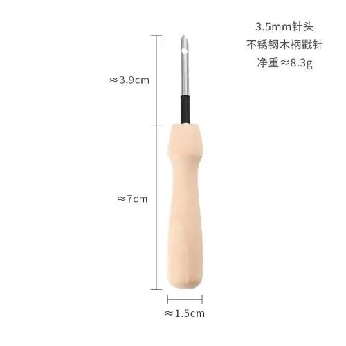 Деревянный инструмент для вышивания 3.5mm needle