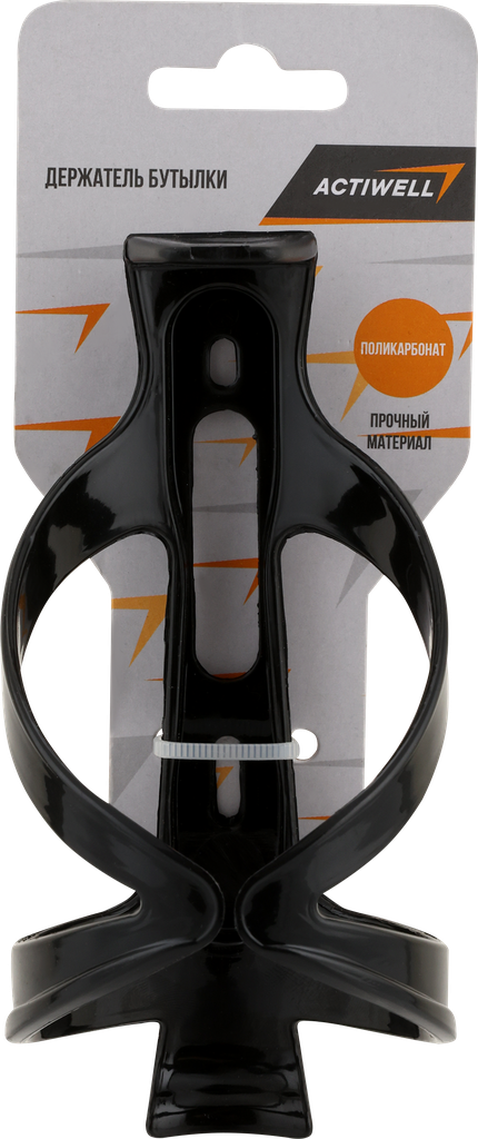Держатель велосипедный для бутылки ACTIWELL, Арт. BIK-16