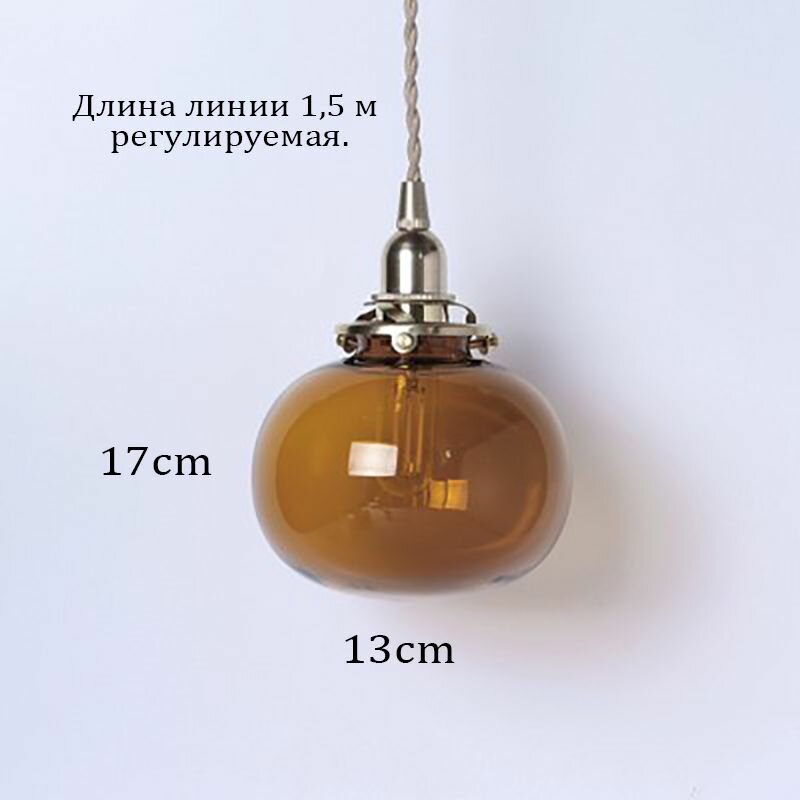 Люстра потолочная — фото 1