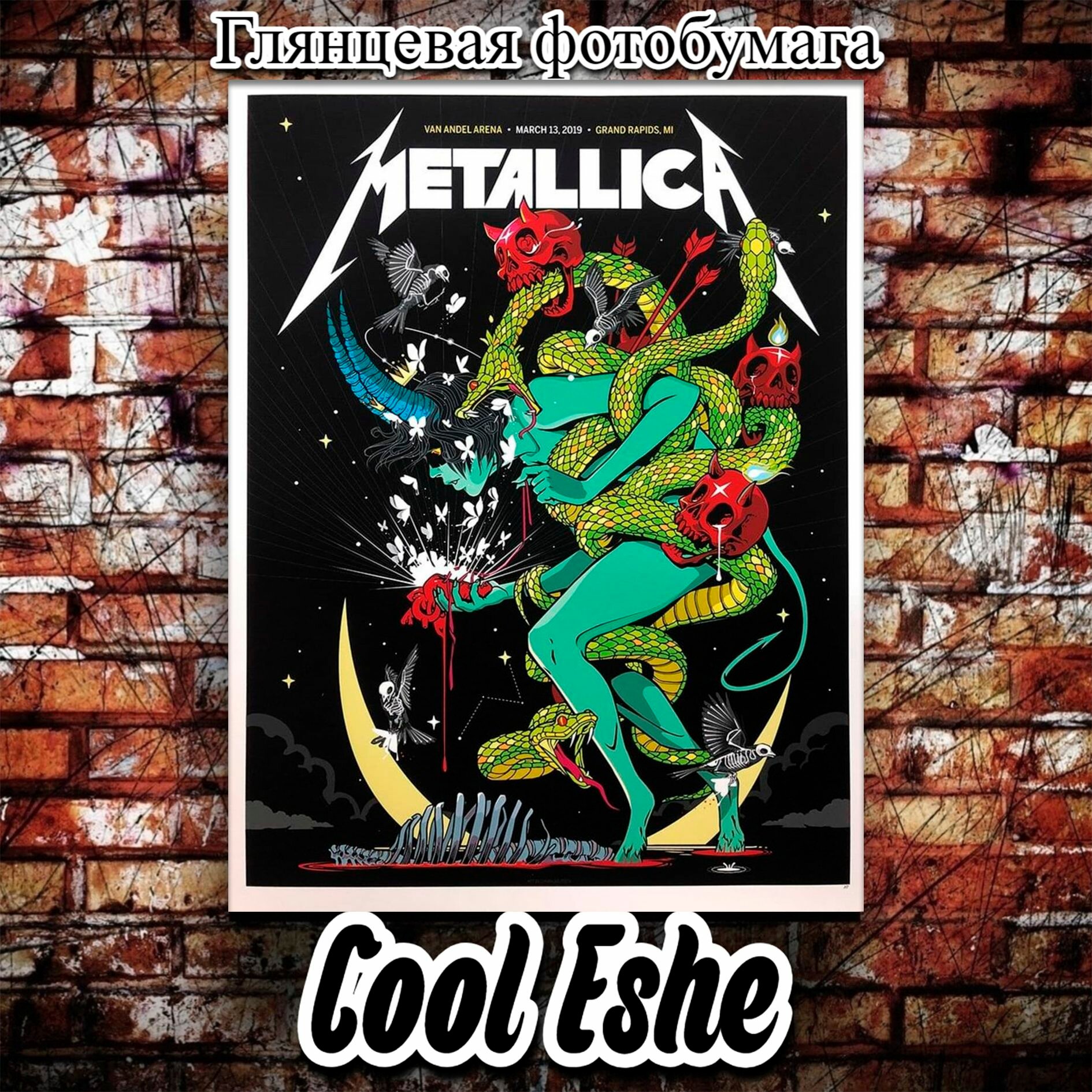 Постер "Металлика, Metallica, группа, классика" из коллекции "Музыка" А4