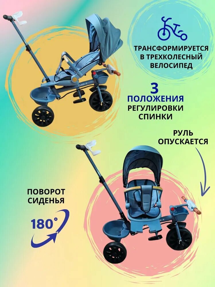 Детский велосипед — фото 1