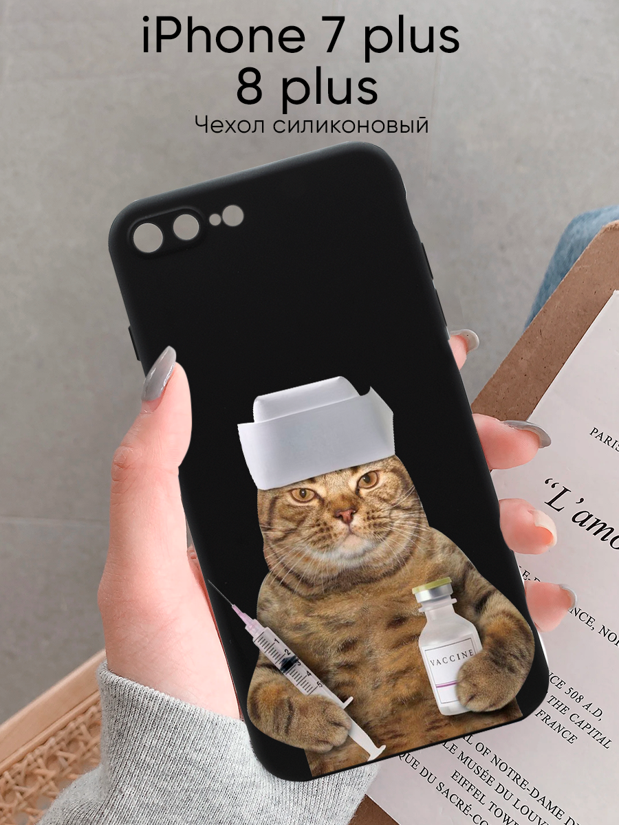 Чехол с приколом, с котиком на Iphone 7+, 8+