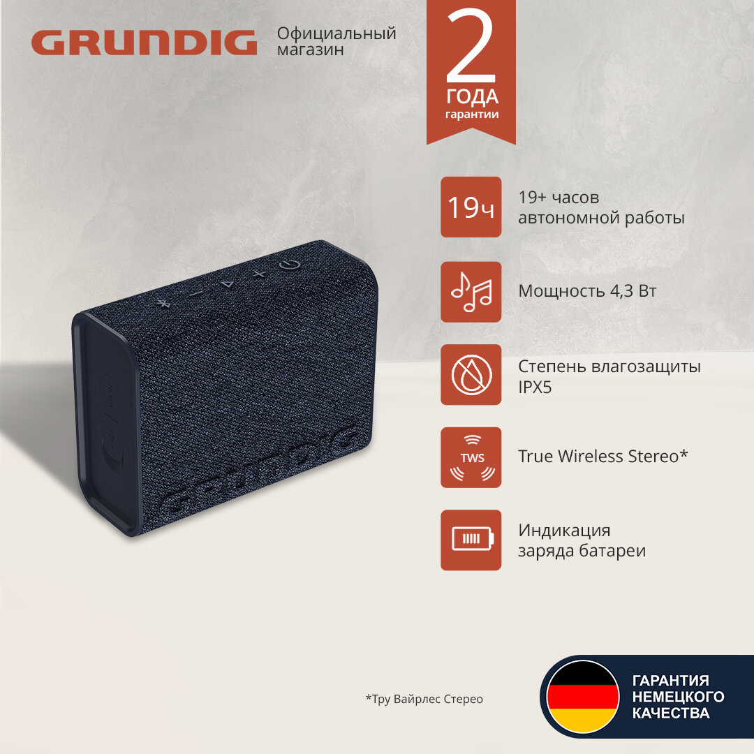 Портативная беспроводная колонка Grundig Solo 2 Blue, моно, синий