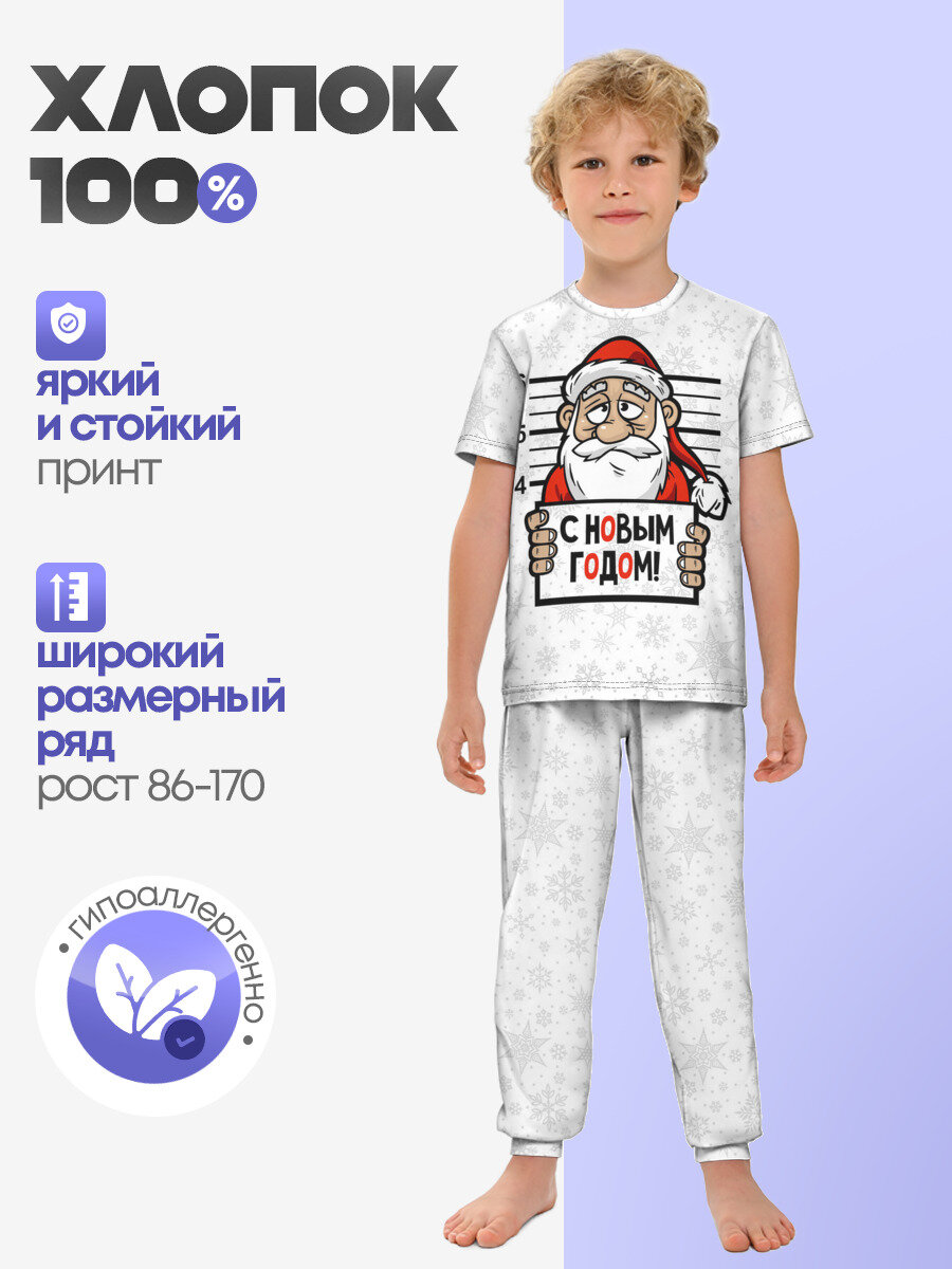 Пижама Новый год