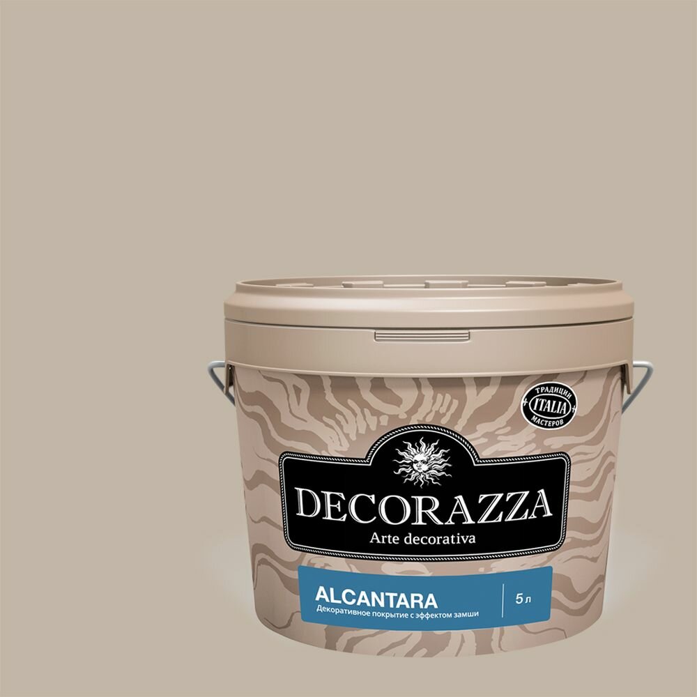 Декоративная штукатурка Decorazza Alcantara (5л) ALC 003