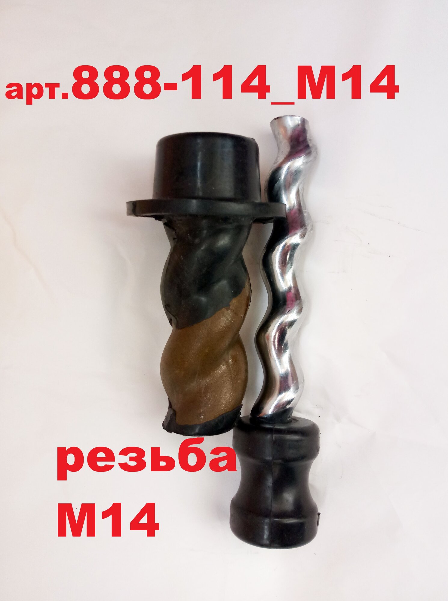 Рабочий винт в обойме насосная часть ремкомплект для погружного скважинного винтового насоса 14мм