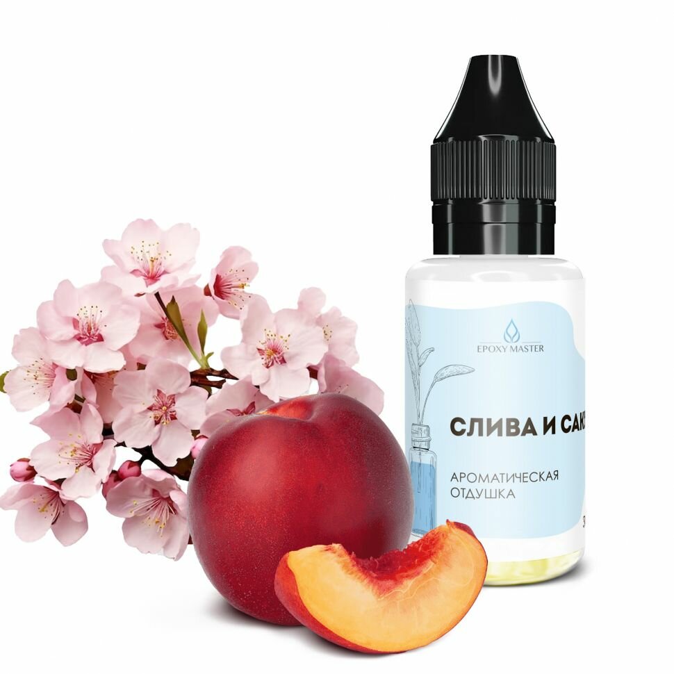 Отдушка для свечей мыла косметическая Слива и сакура, EPOXYMASTER, 30мл