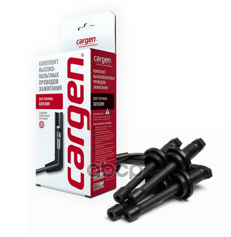 Высоковольтные ровода (катшка Bosch) для GAZ, UAZ OEM: 4623772442 (комлект) CARGEN арт. 4062370724420CR