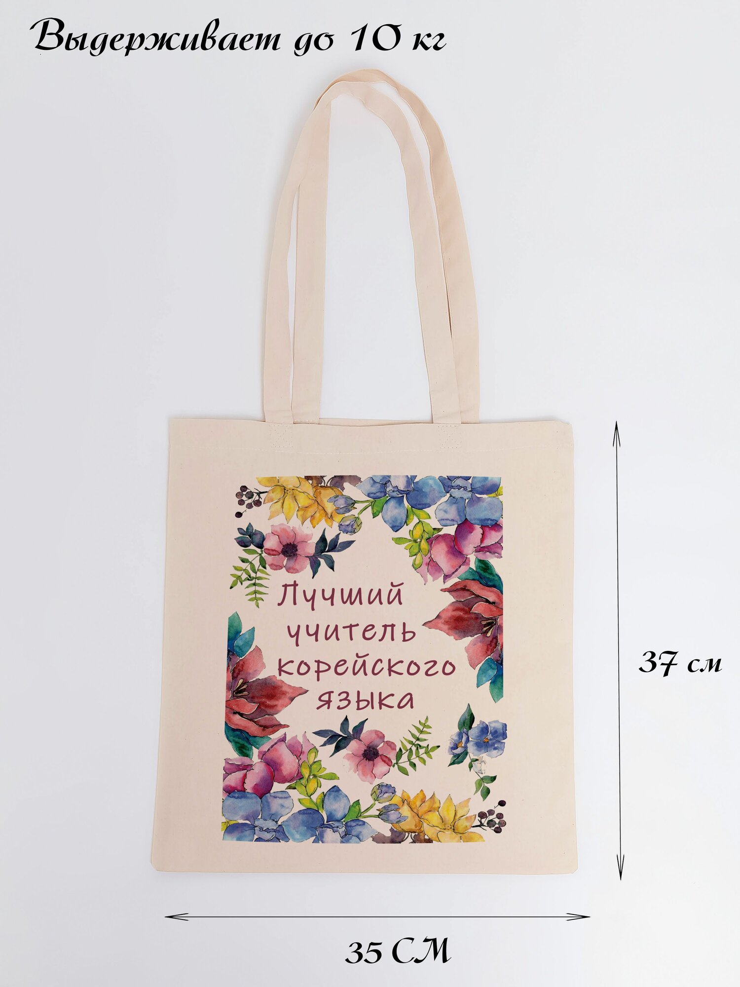 Сумка мессенджер