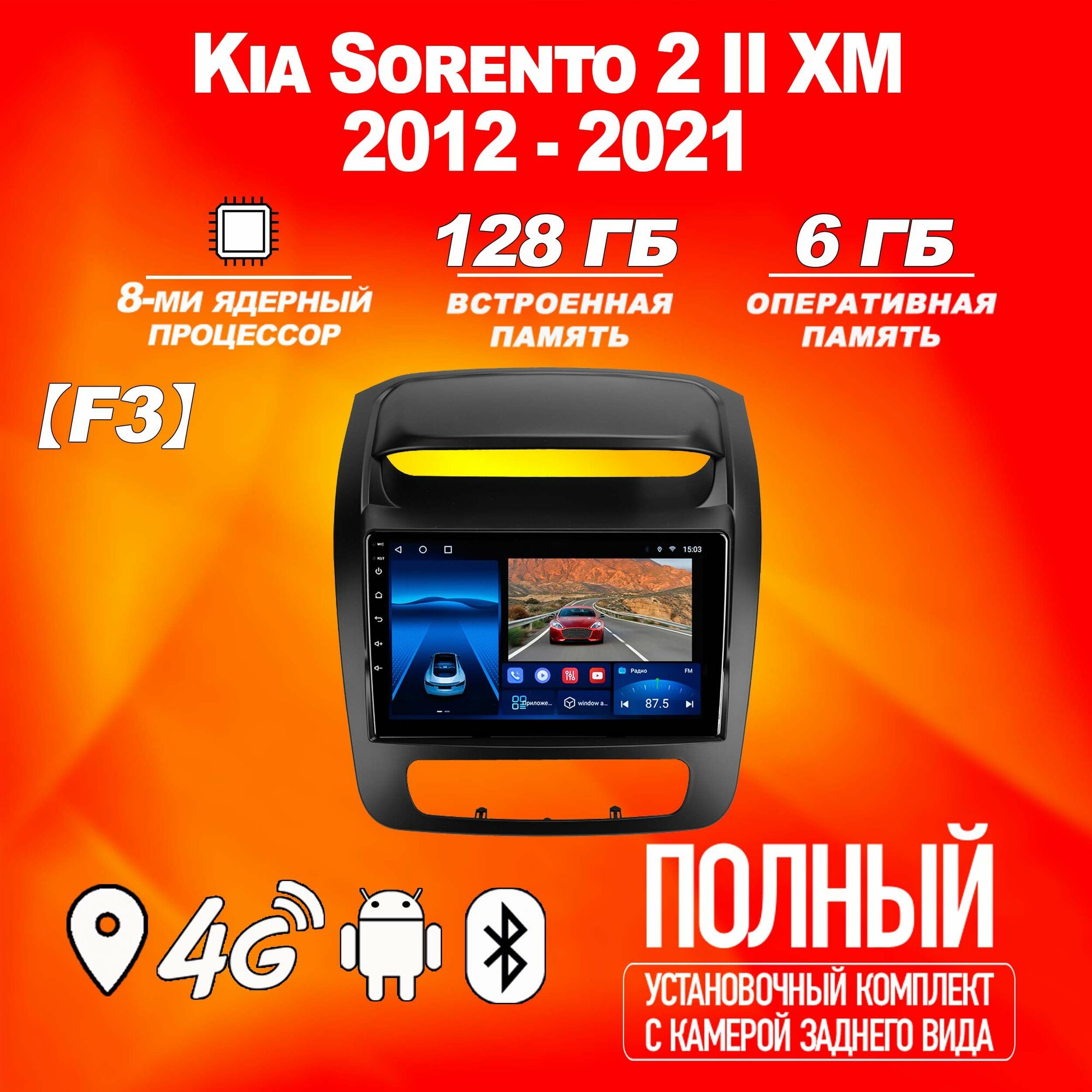 Штатная магнитола TS18PRO Android 12, QLED экран 9/10-дюймовый, GPS, Bluetooth, USB — головное устройство для автомобиля