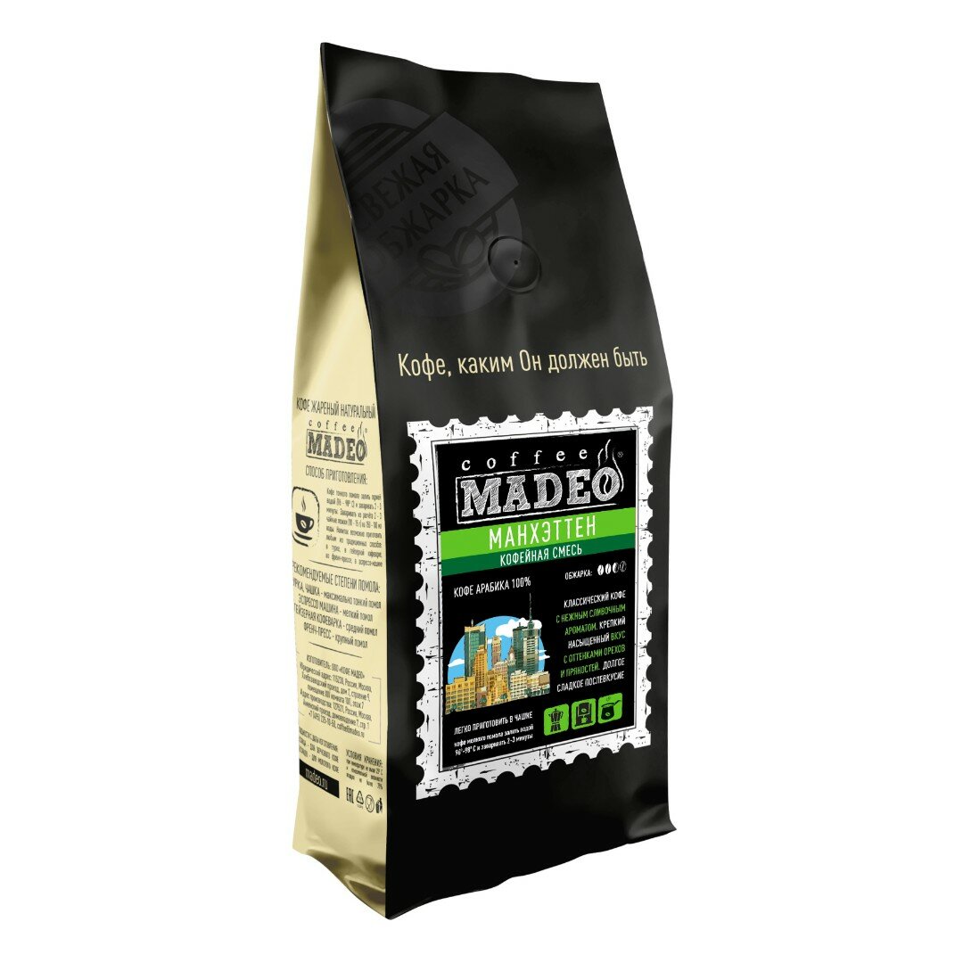Кофе ТМ "Мадео" - Манхэттен, 100% арабика, в зернах, 500 гр.