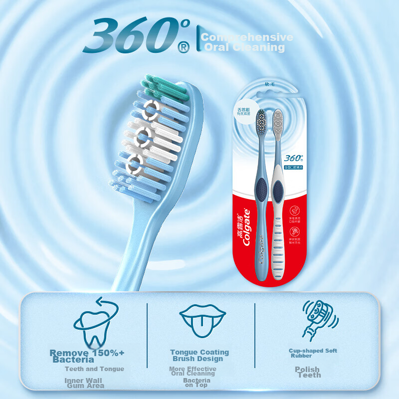 Colgate 360° Comprehensive Oral Care Adult Toothbrush ×2 (Soft Bristles for Tongue Cleaning, 50% More Bacteria Reduction)