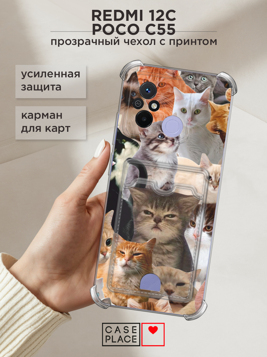 Чехол на Xiaomi Redmi 12C/Poco C55 (Редми 12C/Поко С55) с картой и принтом Мемные коты
