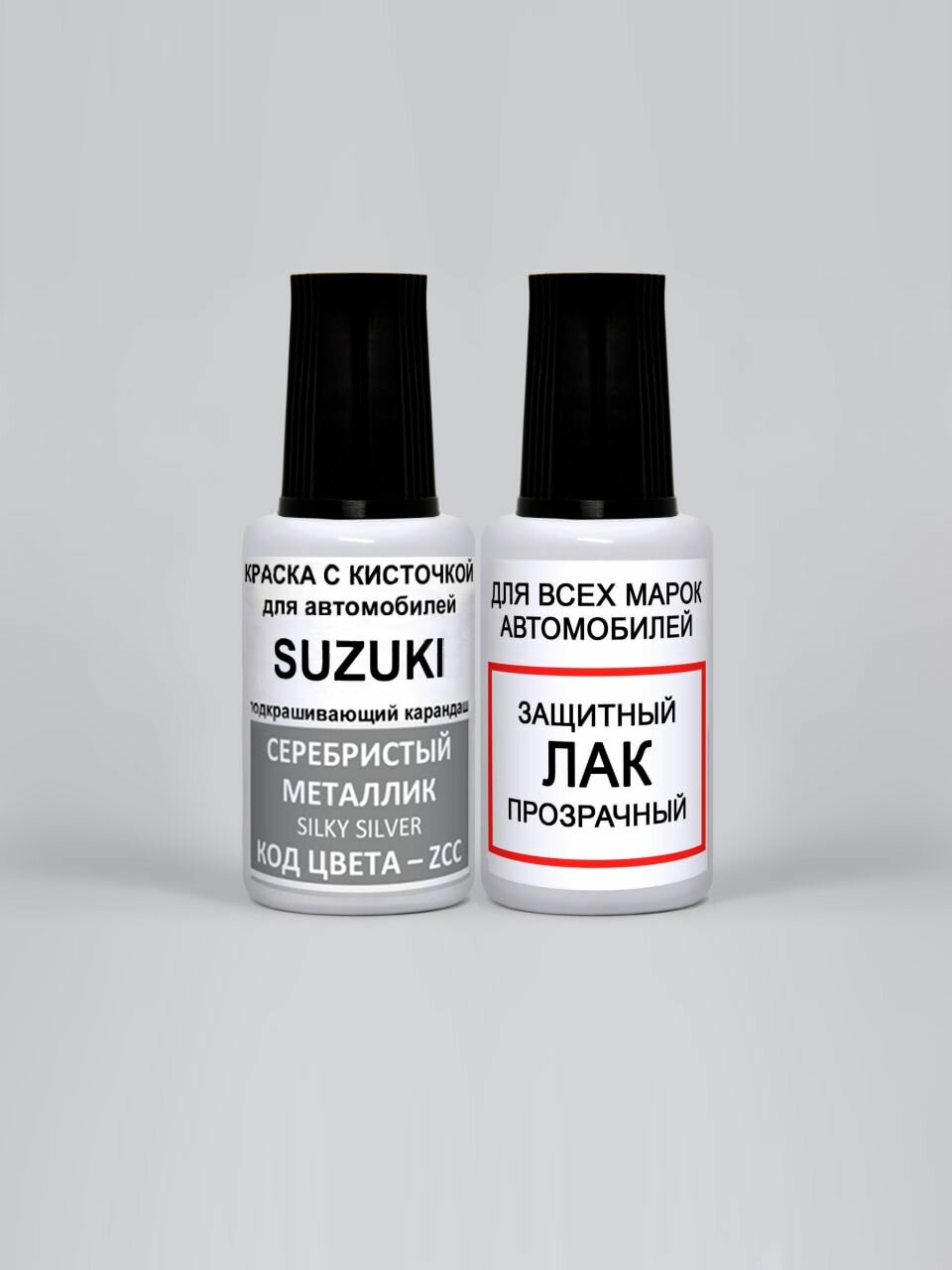 Краска для сколов во флаконе с кисточкой ZCC Suzuki Серебристый металлик, Silky Silver 20 мл. , в комплекте лак 2 предмета