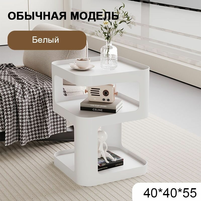Столик чайный, металл, минимализм, для офиса, белый, 40х40х55 см