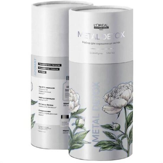 Набор для окрашенных волос L`oreal Professionnel Metal Detox (шампунь+маска)