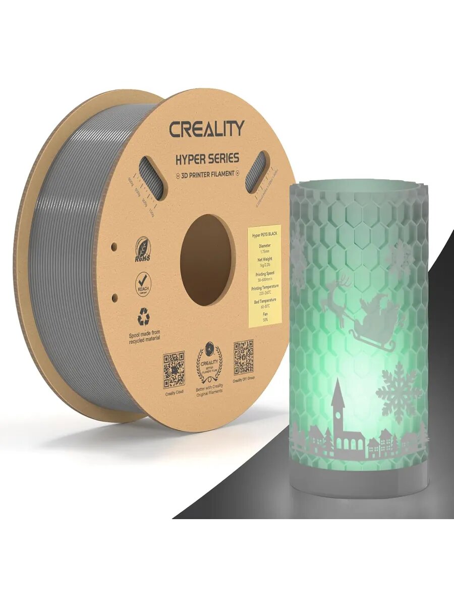Пластик для 3D печати Creality Hyper PETG, серый, 1.75мм, 1кг