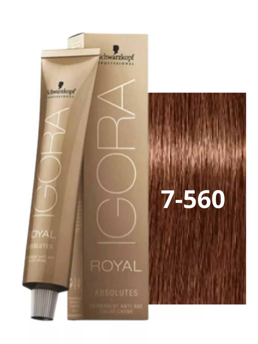 Краска для волос IGORA ROYAL absolutes 7-560