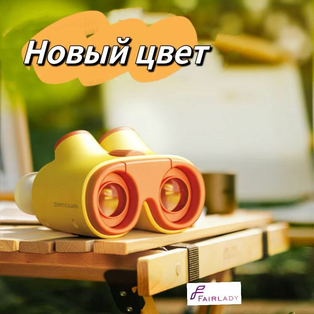 Телескоп детский — фото 1