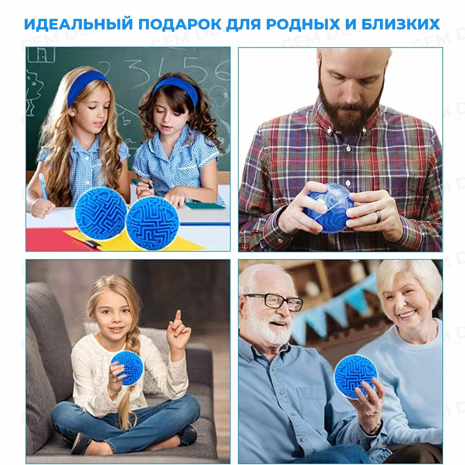 Головоломка — фото 1
