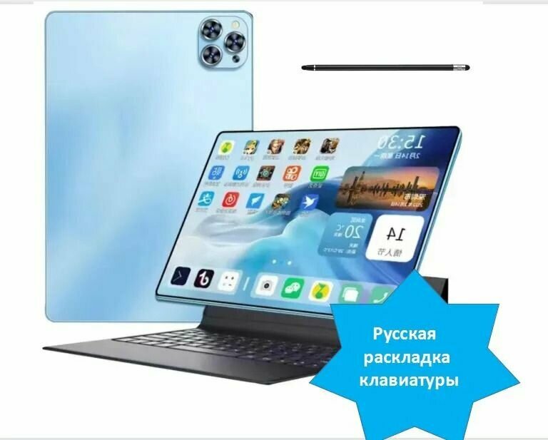 Планшетный компьютер с клавиатурой и стилусом, 10,1 дюйма, поддерживает голосовые вызовы высокой четкости 4G, подходит для кино и телевидения, учебы и офиса
