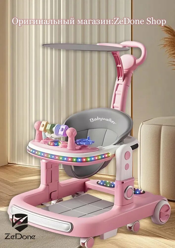 Первые ходунки детские для вашего малыша, 5-в-1 многофункциональные, Обучение ходьбе + игровая панель + музыка + столик для кормления + солнцезащитный козырек, розовый TJ