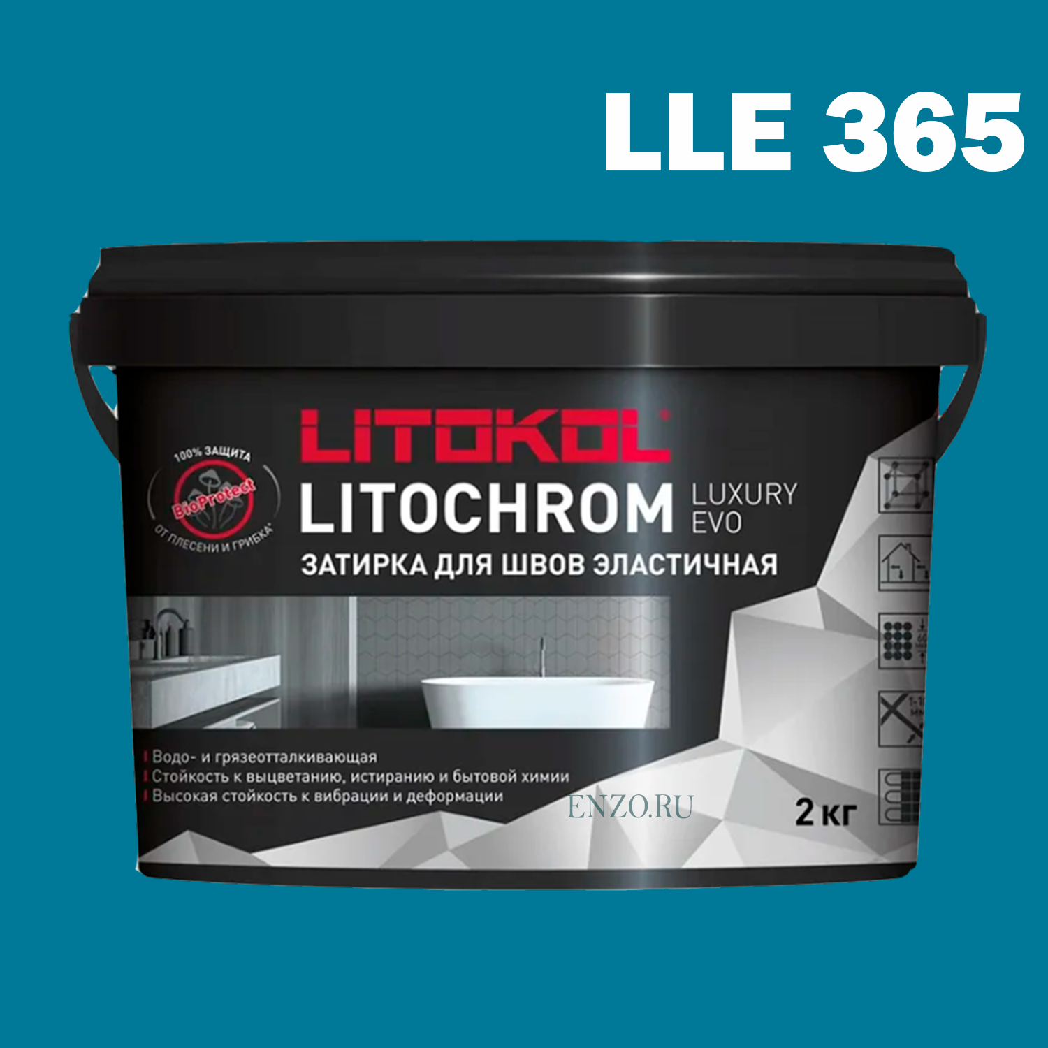 Затирка цементная Litokol Litochrom Luxury Evo LLE.365 лазурно-серый 2 кг